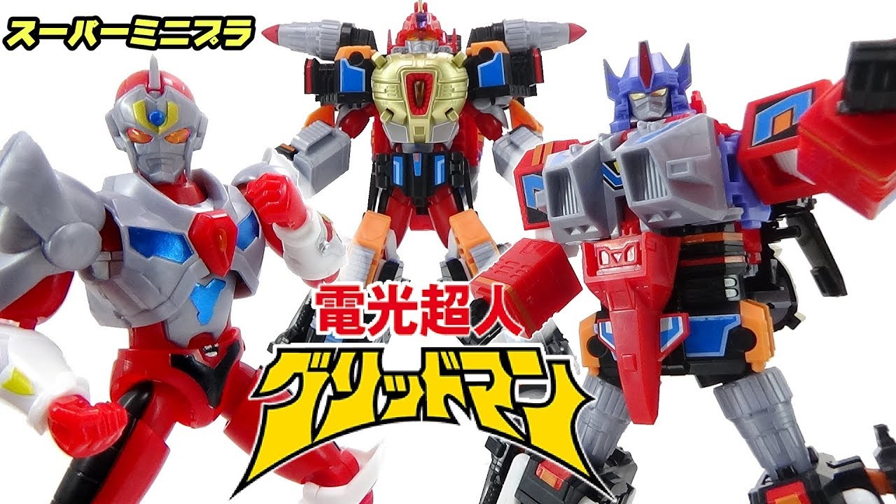Super Mini-Pla Denkou Chojin Gridman & God Zenon Set Review - JEFusion