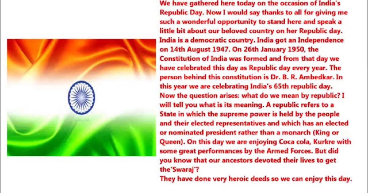Republic Day Speech | Happy Republic Day 2017 Essay