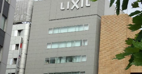 建物記録: LIXIL東京ビル（旧：INAX桜橋ビル）