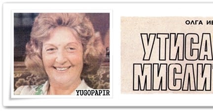 Yugopapir: Olga Ivanović, stranica života: Ispričaću vam priču o tome ...