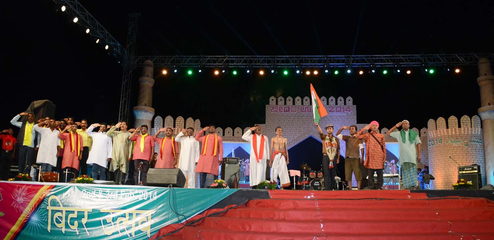 Bidar Utsav