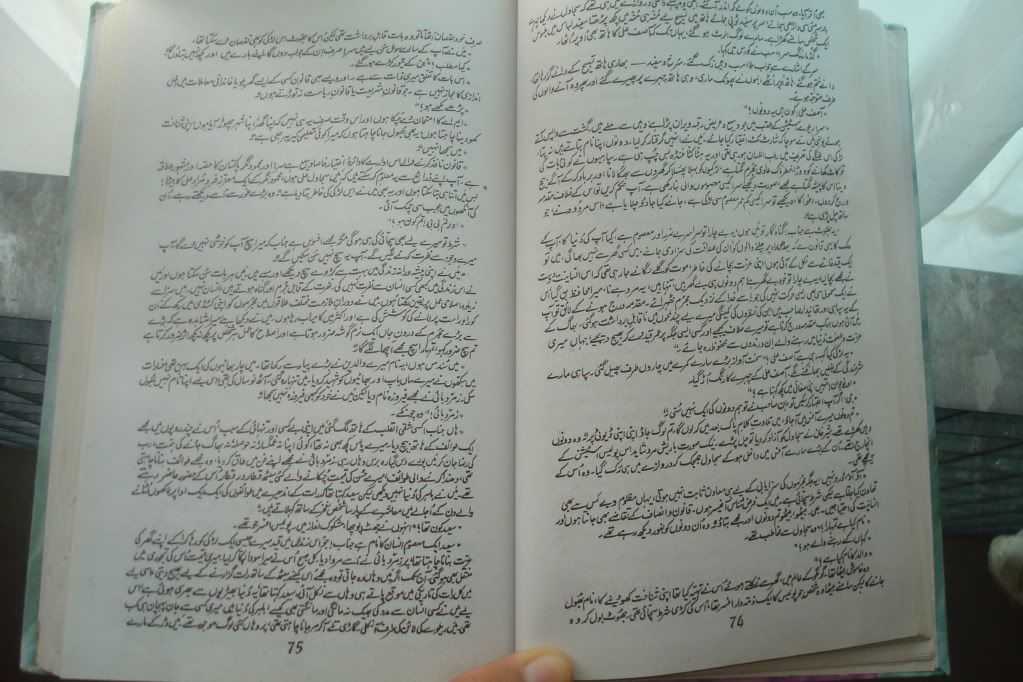 Free Urdu Digests: Mere dil mere musafir novel by Naseem Sehar Qureshi ...