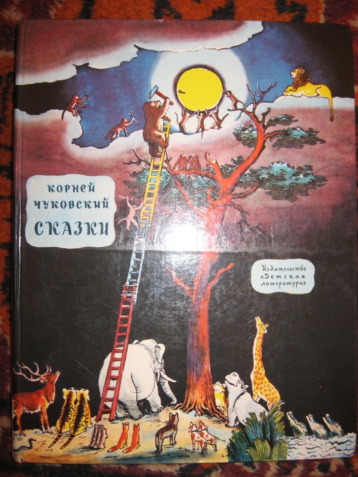 Умничка: Книги стихов для детей - 1.