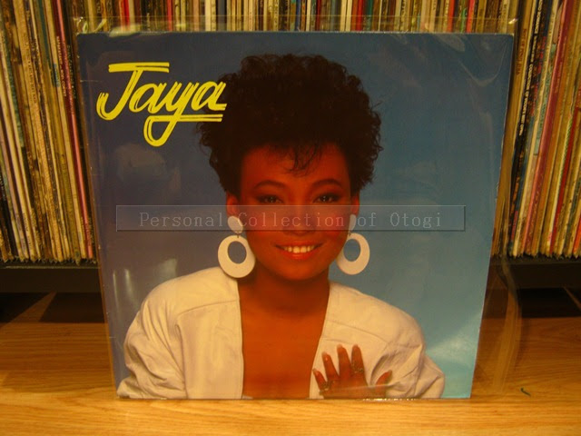 My OPM LP Collection: Jaya