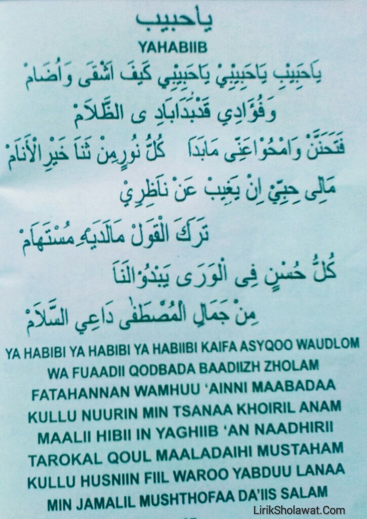 Lirik Habib Syech Ya Habiib (Habib Syech ) | Pembantu Masjid Lirik Habib Syech Ya Habiib (Habib Syech ) | Pembantu Masjid