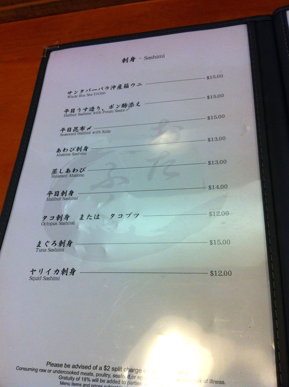 The Radiused Corner Menu Vault: Otafuku Noodle House - Gardena