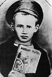 ΠΕΡΙ ΤΕΧΝΗΣ Ο ΛΟΓΟΣ: Pavlik Morozov: Ο «άγιος» χαφιεδάκος των μπολσεβίκων