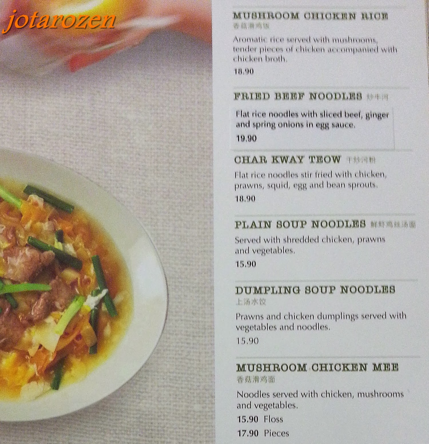 Footsteps - Jotaro's Travels: YummY! - Nasi Bojari @ Madam Kwan's