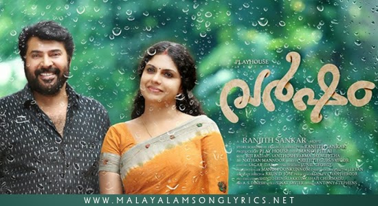 Varsham movie song lyrics - vastof