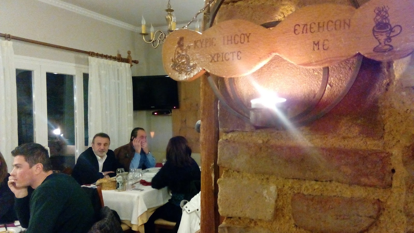 ΡHOTO GALLERY - ΑΡΧΟΝΤΑΡΙΚΙ ΑΓΡΙΝΙΟ