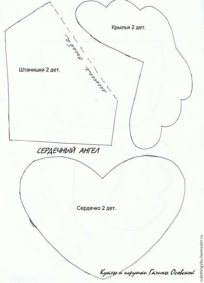 Molde Cupido em feltro - Feltro e moldes para artesanato