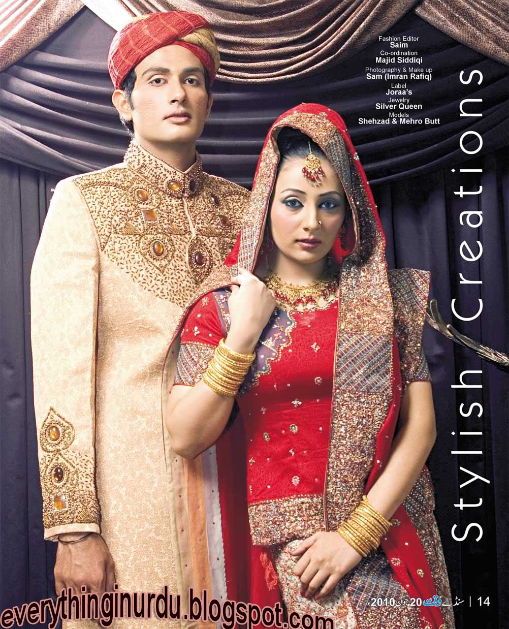 Beautiful brides and grooms Pakistani latest pics collection | Welcome ...