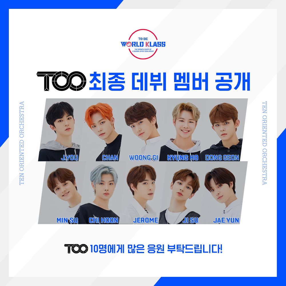 [DEBUT MV] TOO 티오오 debuta con Magnolia 매그놀리아 - BA NA NA: Noticias de K ...