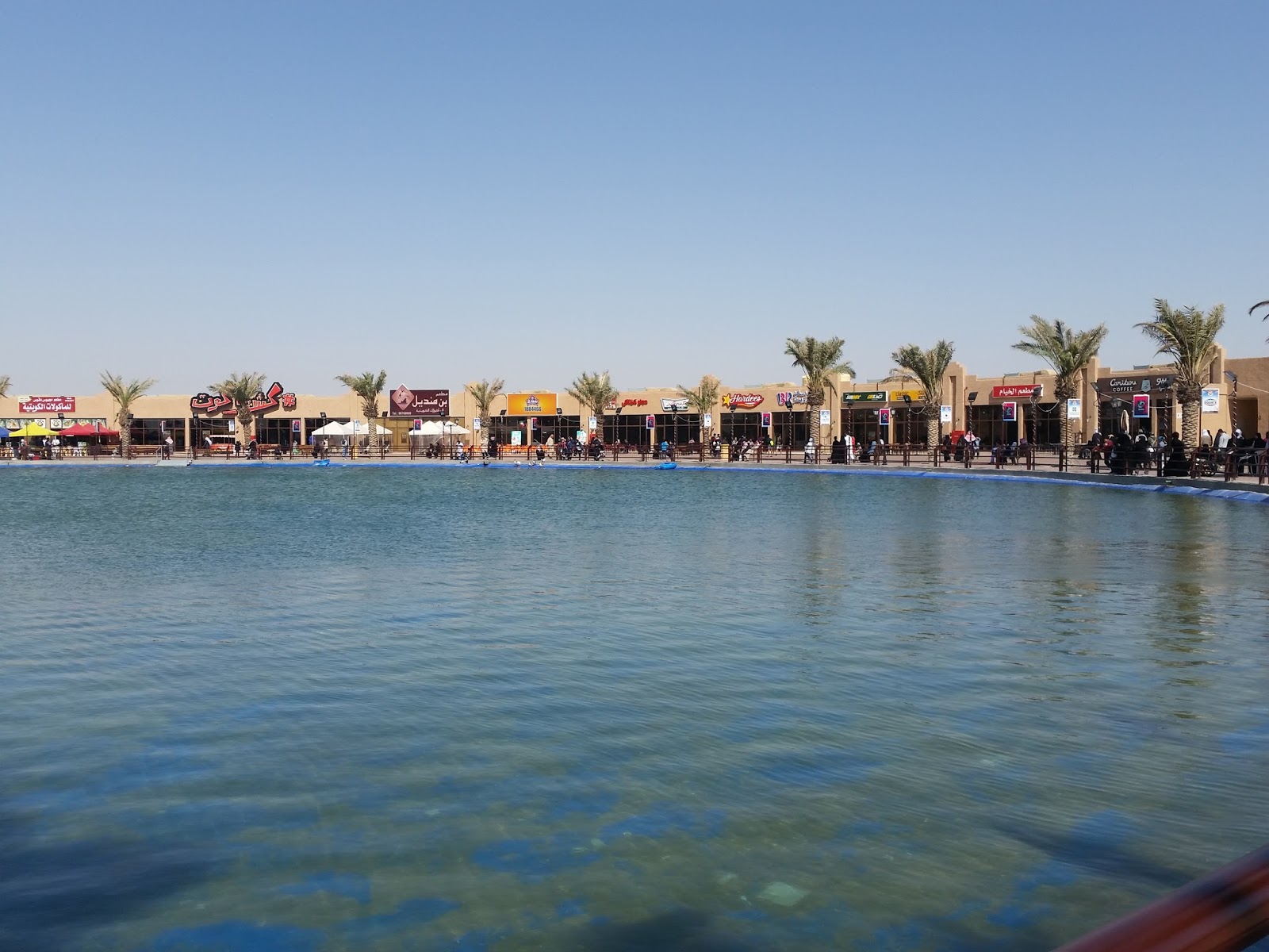 Life in Kuwait Blog: Sheikh Sabah Village