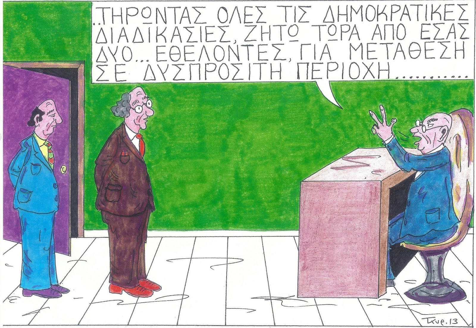 ΣΥΝΤΑΞΙΟΥΧΟΣ ΝΑΥΤΙΚΟΣ: ΣΚΙΤΣΟ ΤΑΚΗΣ ΚΥΡΙΤΣΟΠΟΥΛΟΣ