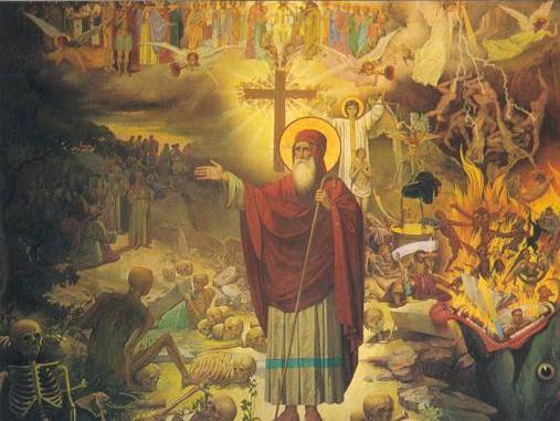 ORTHODOX CHRISTIANITY THEN AND NOW: The Holy Prophet Ezekiel