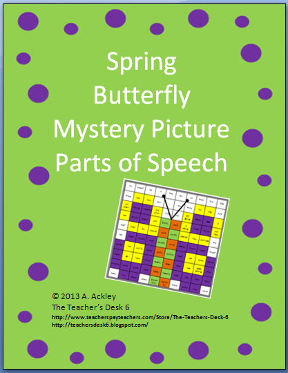 The Teacher's Desk 6...: New Mystery Pic for Spring... Any Ideas?