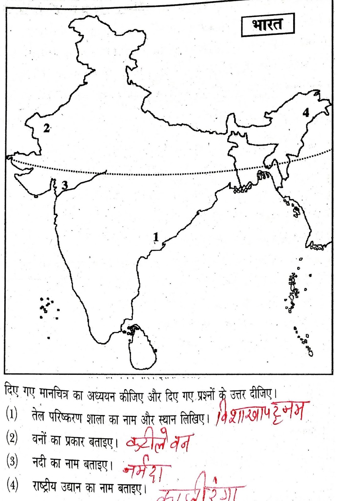 10th Class 100+ Practice Maps for Annual and September Exam, Related to ...