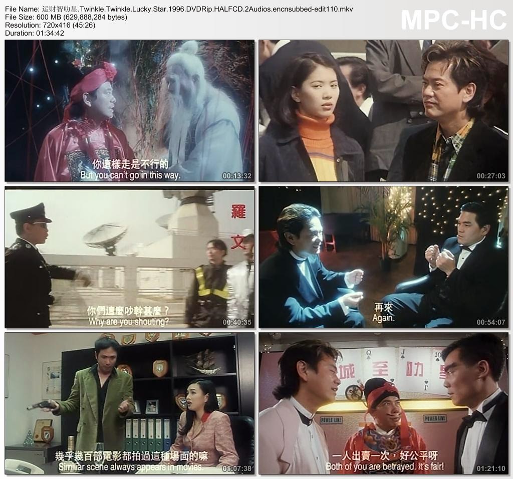 .: 運財智叻星 (1996) Twinkle Twinkle Lucky Star
