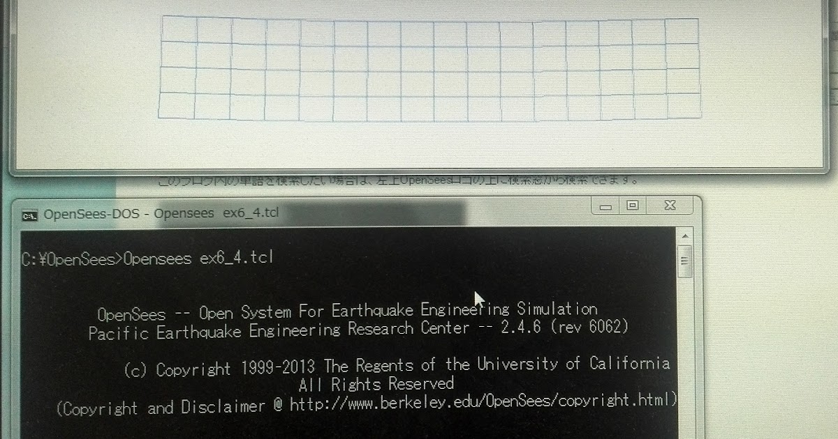 OpenSees 日本語: OpenSees Basic Examples (F9:2D 梁への固体動力学問題) 解析結果