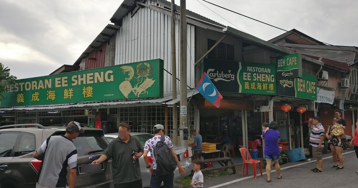 It's About Food!!: Restoran Ee Sheng 義成海鮮樓