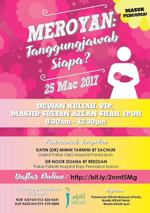 بِسۡمِ ٱللهِ ٱلرَّحۡمَـٰنِ ٱلرَّحِيمِ: Meroyan...