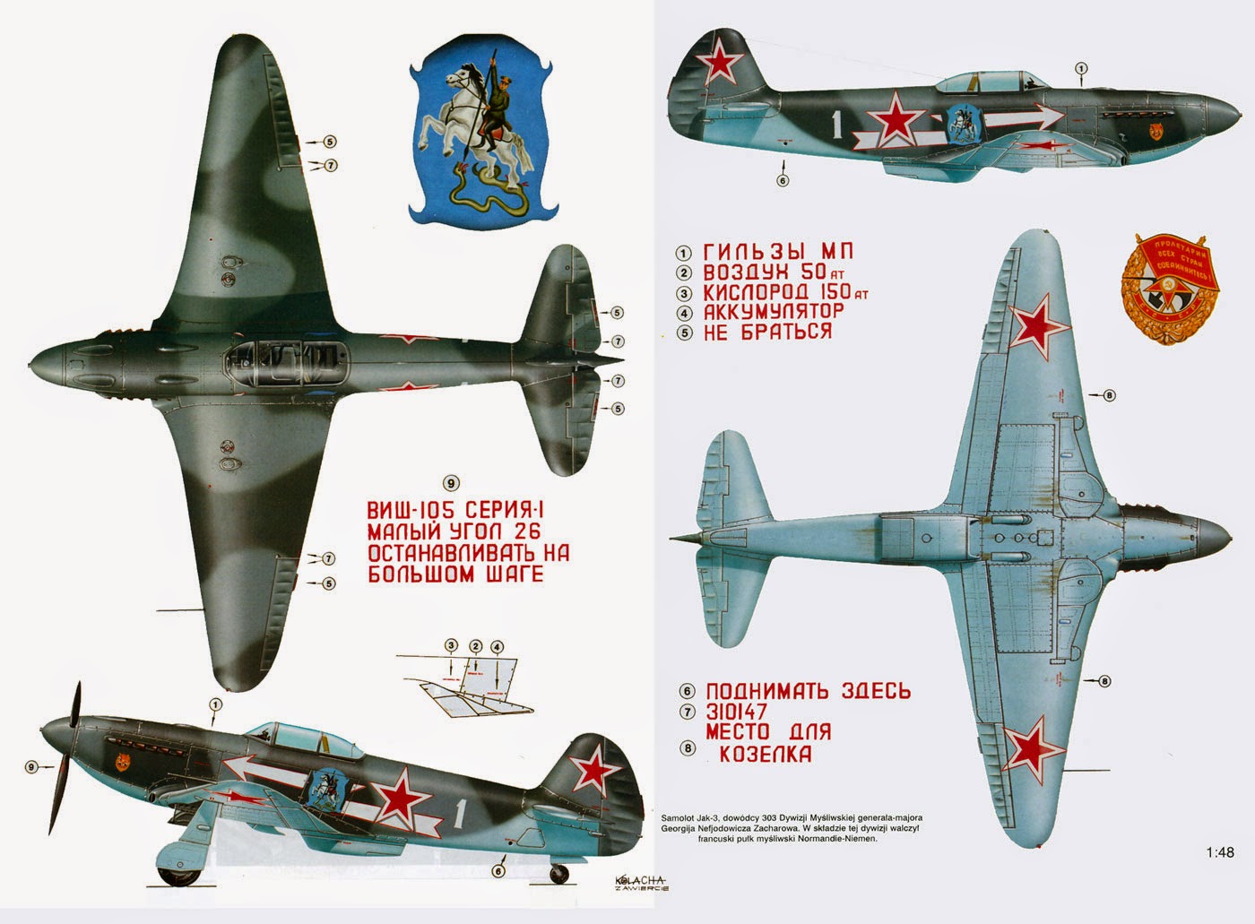 Soviet Hammer: Yakovlev Yak 3 Fighter