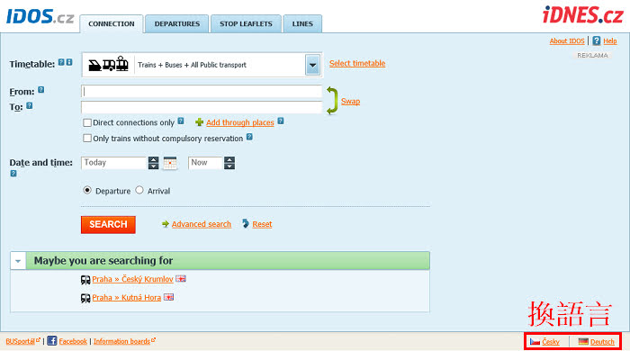 Transport Summary: 【捷克】布拉格交通：地鐵、電車、機場到市區 119 / 100 / AE bus、IDOS 交通查詢