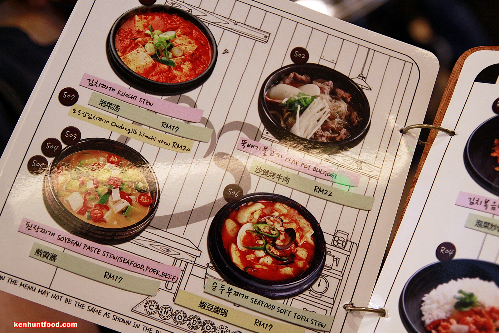 recipe willy: Love Nutrient Cho Dong Jib Korean Eating Seat @ Queensbay ...