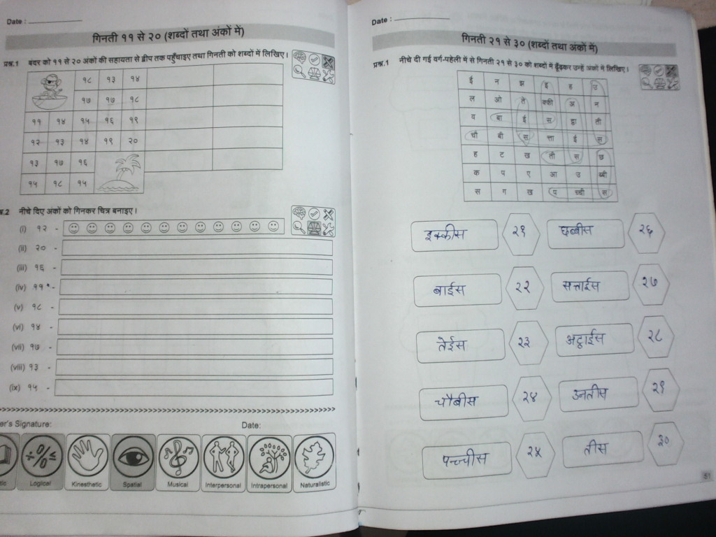 3A B C Hindi Work Book