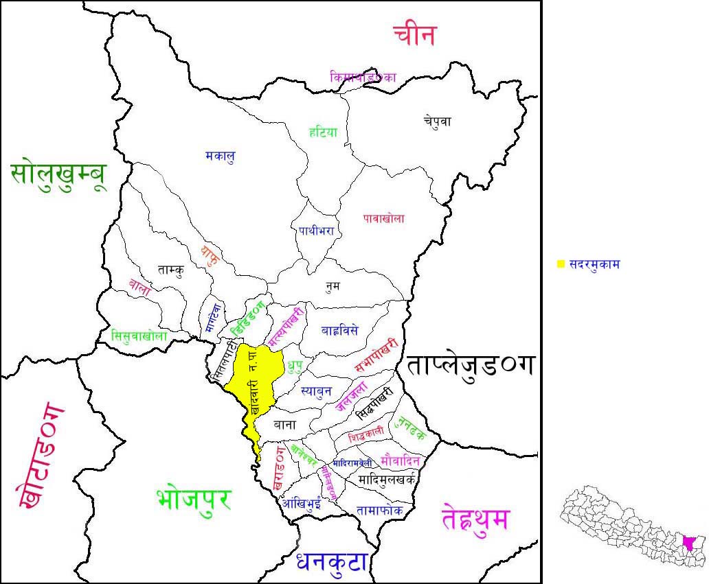 EVERYTHING ABOUT PURWANCHAL || Eastern Development Region Nepal ...