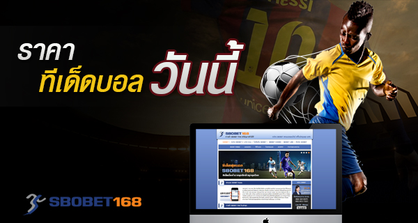 Sbobet Online