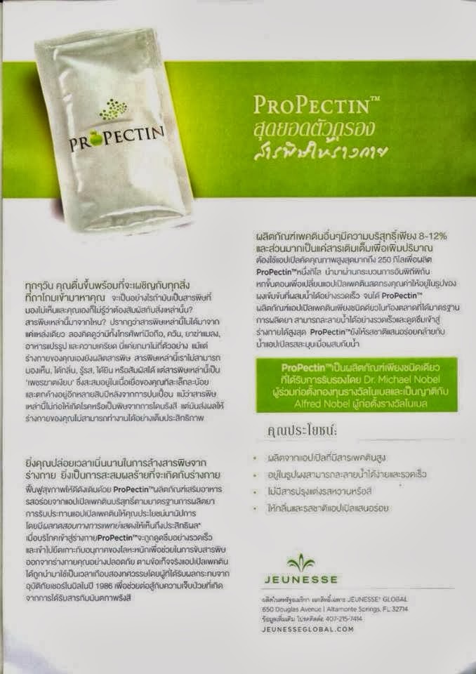 ศูนย์จำหน่ายผลิตภัณฑ์บำรุงผิว Stem Cell Growth Factor Complex