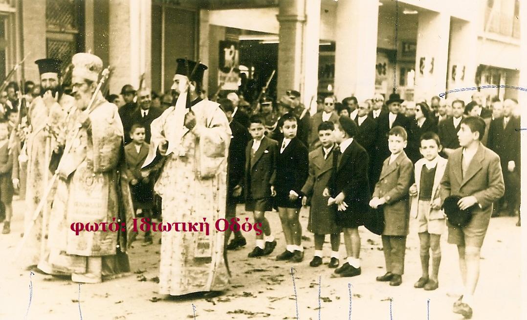 Ιδιωτική Οδός: ΣΤΙΓΜΙΟΤΥΠΑ ΑΠΟ ΘΕΟΦΑΝΕΙΑ ΑΛΛΟΤΙΝΩΝ ΚΑΙΡΩΝ ΕΝ ΠΑΤΡΑΙΣ