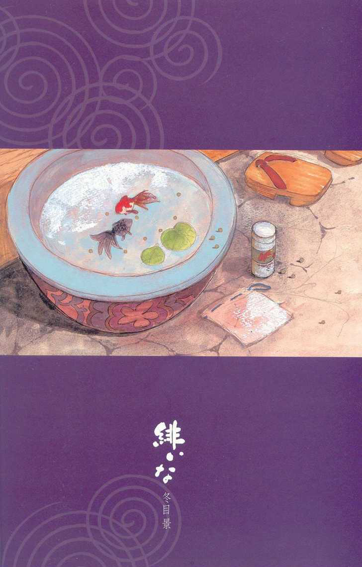 a clacca piace leggere...: ma guarda che cose belle che fa kei tome! a clacca piace leggere...: ma guarda che cose belle che fa kei tome!