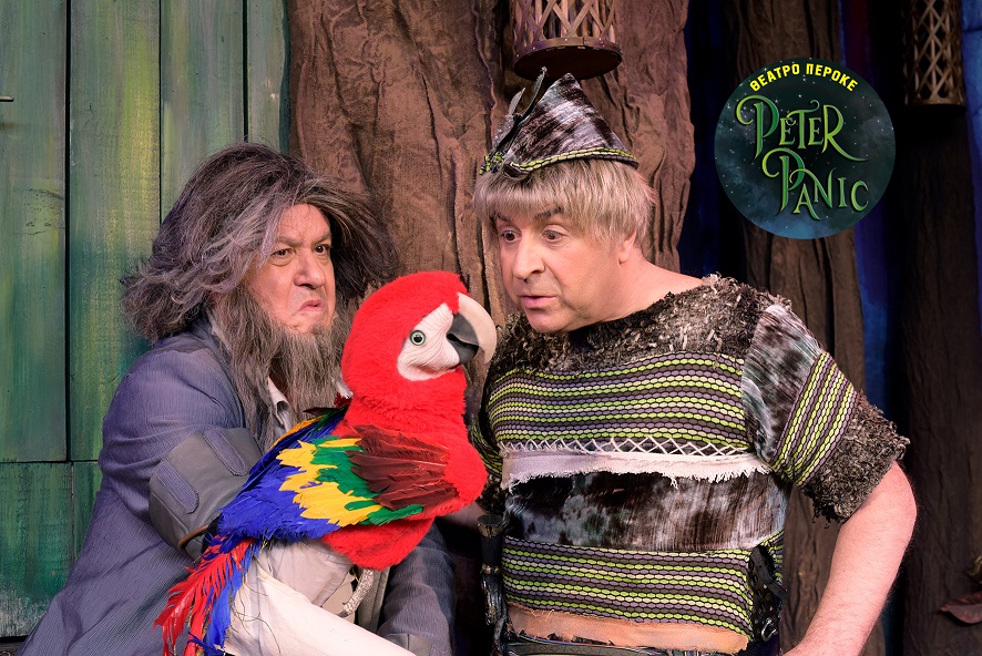 Quinta: Η παράσταση "PETER PANIC" σε σκηνοθεσία Μάρκου Σεφερλή στο ...