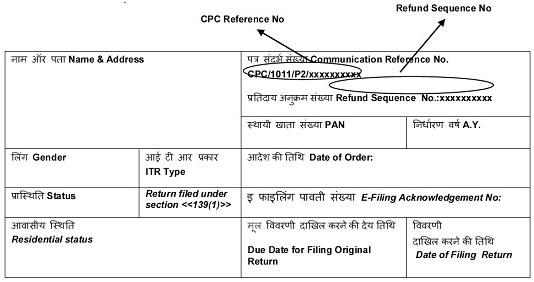 How to Request re-issue of Income tax Refund? Detailed Procedure ...