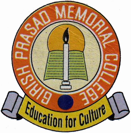 atharsaood: BAREILLY ALL SCHOOLS AND COLLEGES LOGO