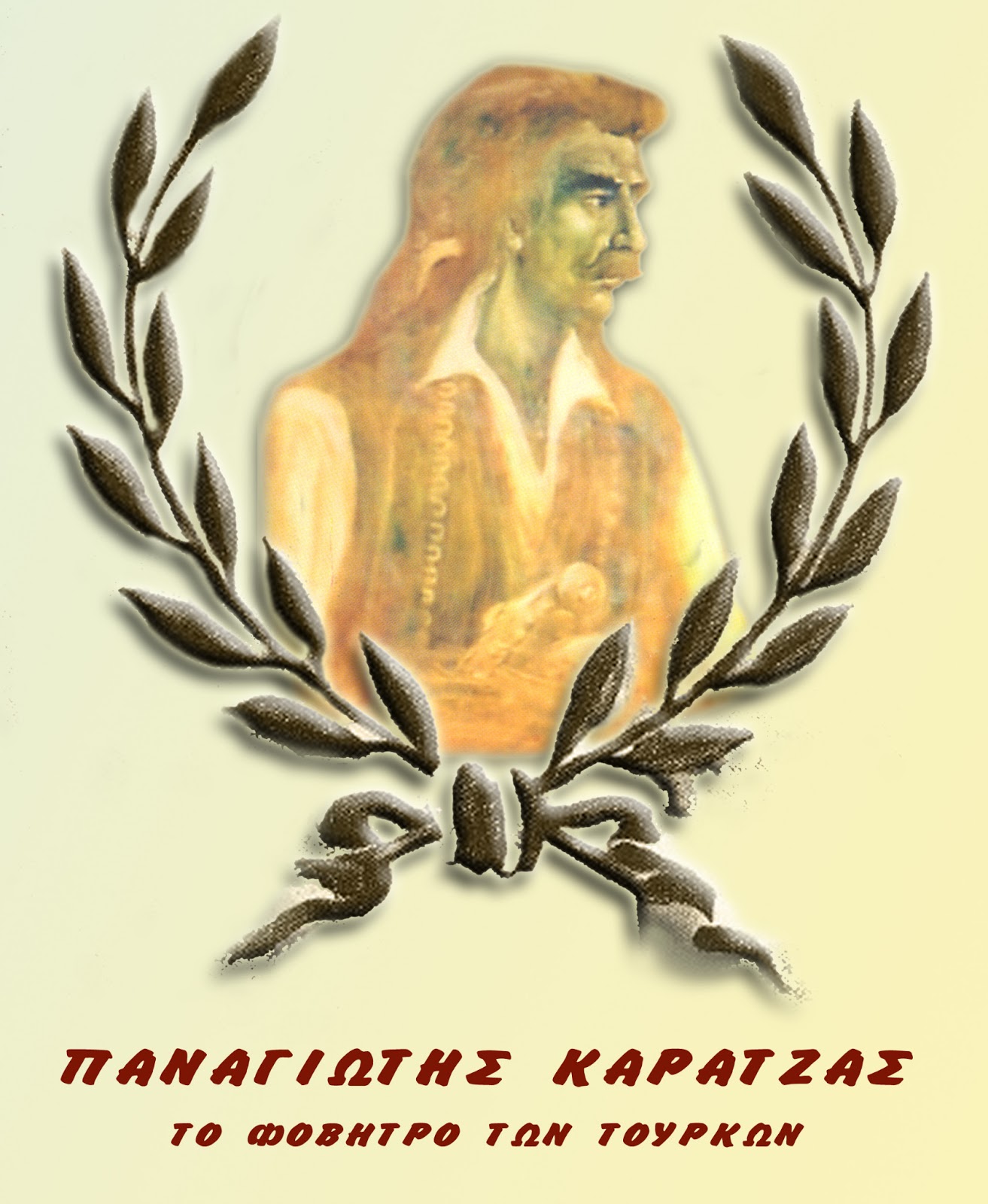 EL-DEMOCRACY: ΤΟ ΠΑΜΕ ΔΕΝ ΜΠΟΡΕΙ ΝΑ ΧΩΝΕΨΕΙ ΜΕ ΤΙΠΟΤΑ ΟΤΙ Η ΕΠΑΝΑΣΤΑΣΗ ...