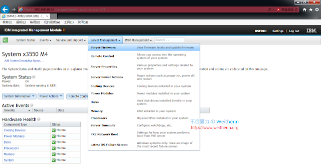 IMM2 - IPMI 遠端管理 ~ 不自量力 の Weithenn