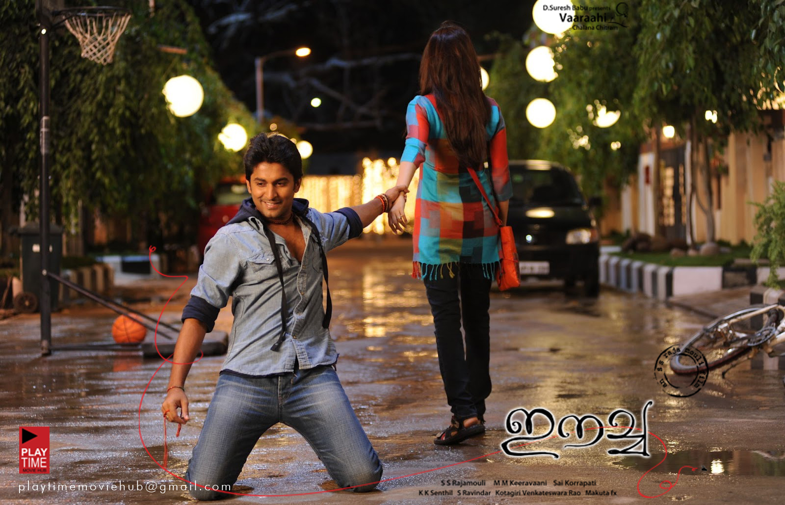 Playtime Movie Hub: Eecha... The Ultimate Revenge Story