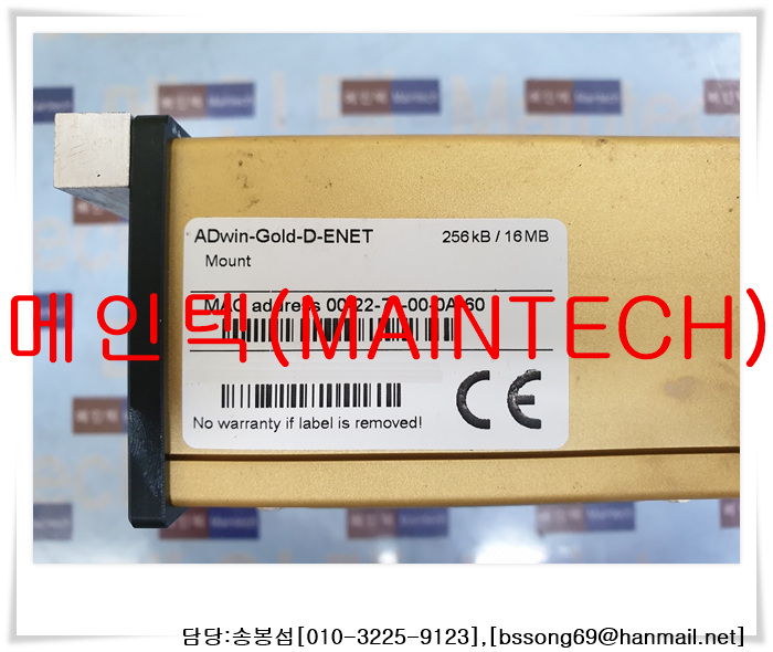 [메인텍(MAINTECH)] 전자장비 수리/판매 전문회사 대표 송봉섭[010-3225-9123] [bssong69@hanmail ...