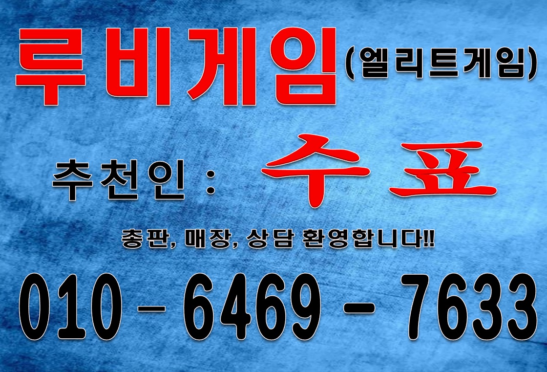 은행잎은가로수아래떨어지고 루비게임 구 엘리트게임 그랜드게임 체리게임 바닐라게임 파도게임 구 보물게임 적토마게임구 임팩트게임 올스타즈게임 해적게임구 Mlb게임