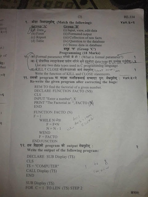 Qbasic Programming Solutions and SLC / SEE Computer Science Questions Solved : SEE Computer ...