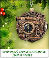 Блог Лисёнка: Часы "Шестеренки"