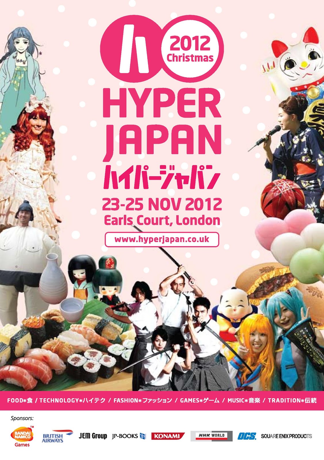 EricaSharlette's Purview: #ESPspotlight Review - Part ONE: HYPER JAPAN ...