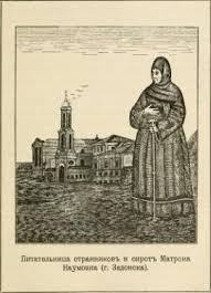 ORTHODOX CHRISTIANITY THEN AND NOW: Righteous Matrona Naumovna: A Heart ...