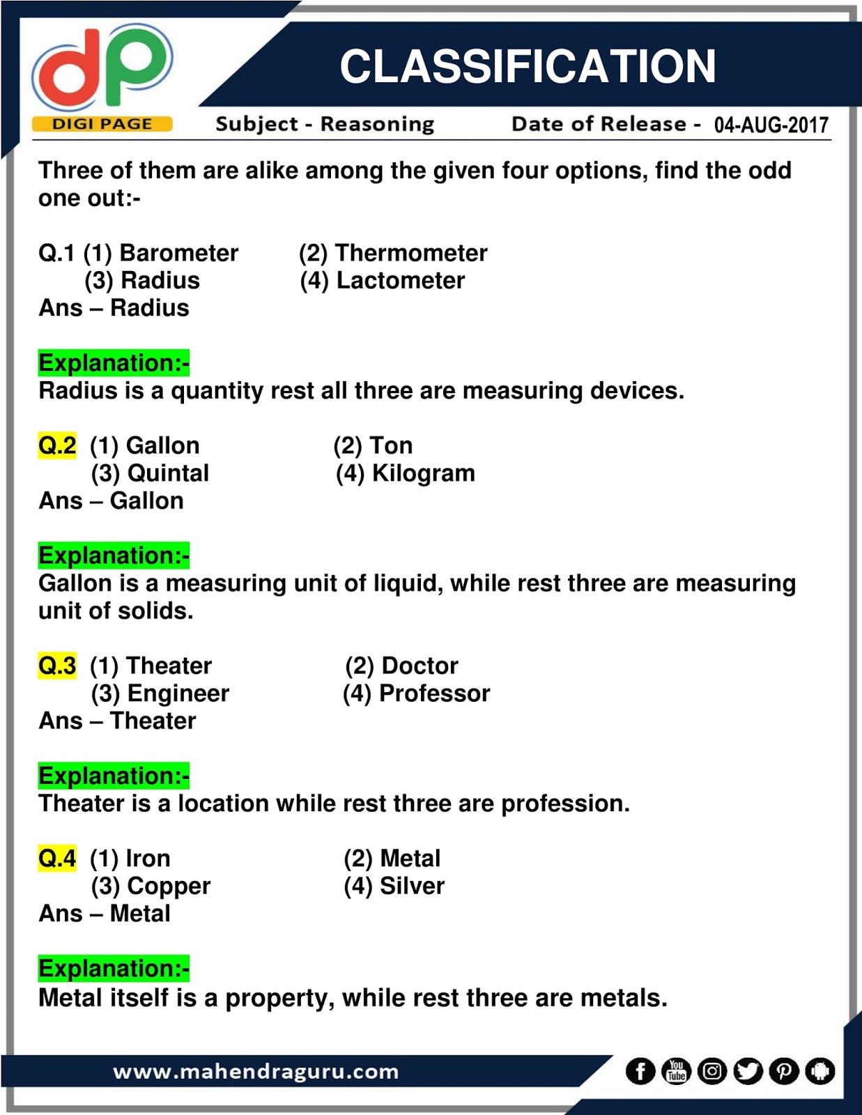 DP | Classification | 04 - Aug - 17