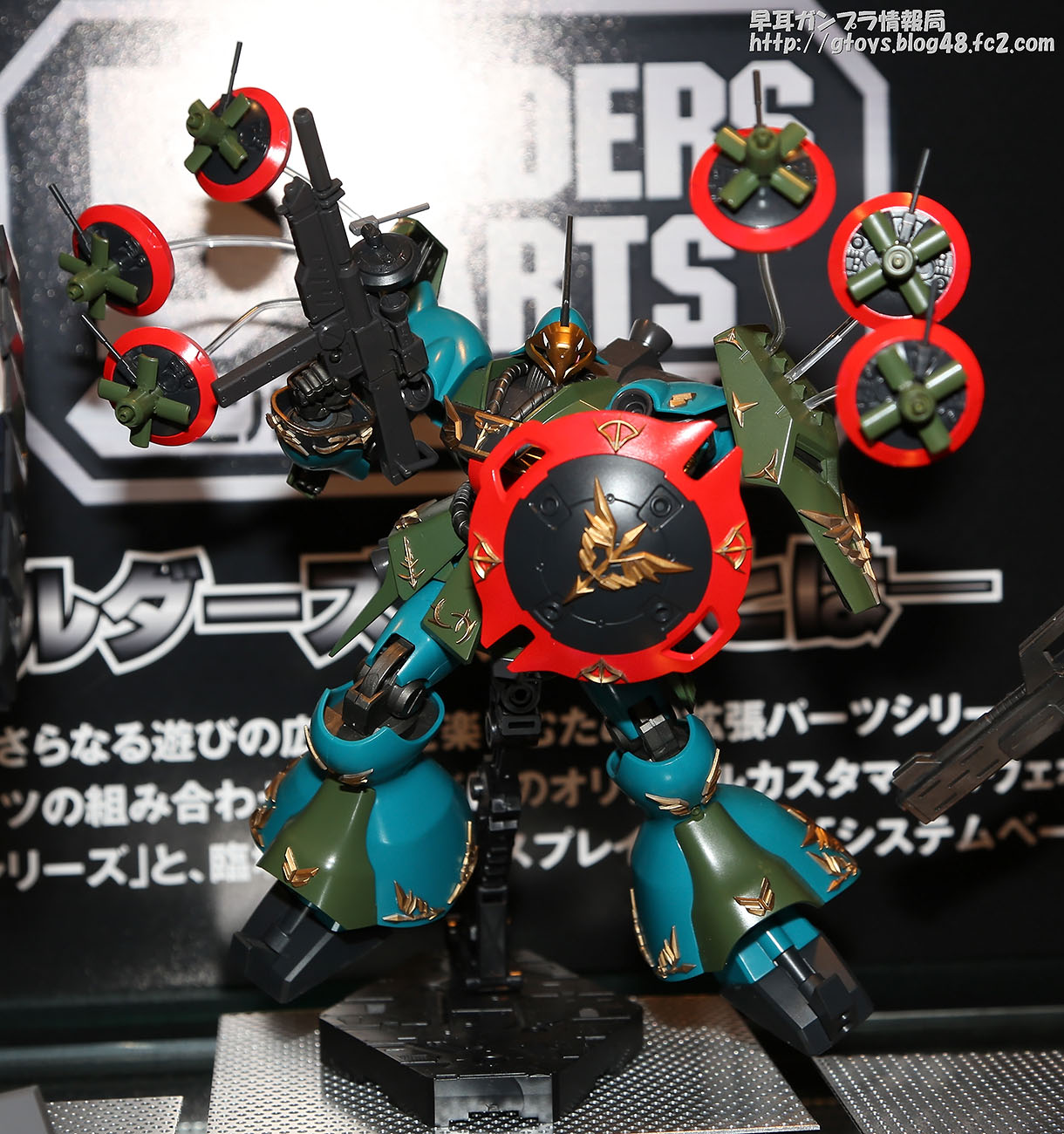 GUNDAM GUY: Bandai: Builders Parts 1/144 System Weapon 001-005 - On ...