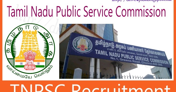 Drive2jobs: Tamil Nadu Public Service Commission(TNPSC) 2016 ...
